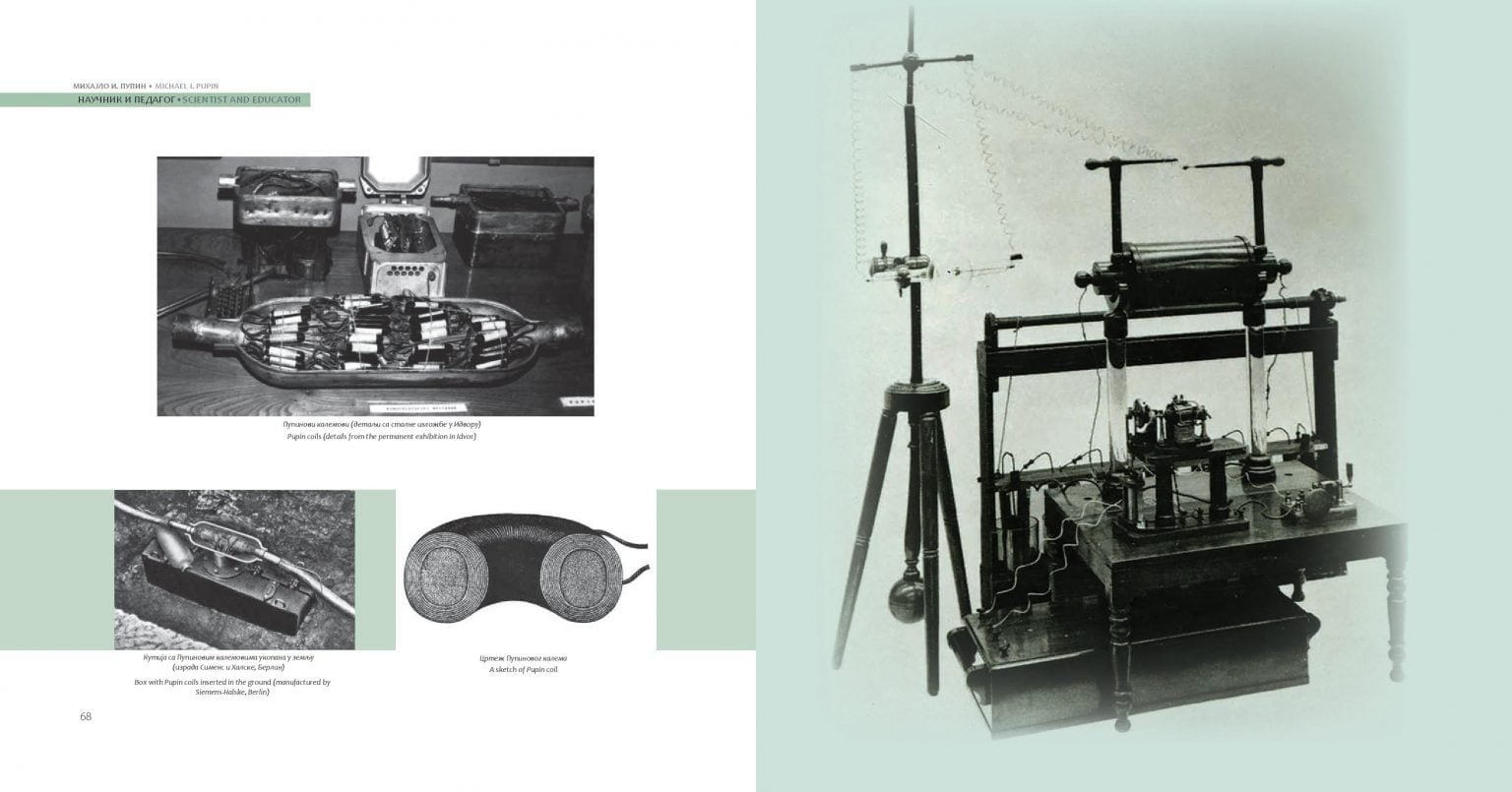 Mihajlo I. Pupin - Studio Bečkerek