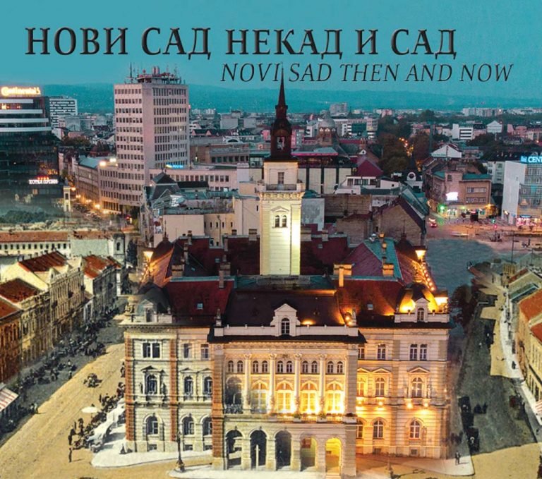 Novi Sad Nekad i Sad - Studio Bečkerek